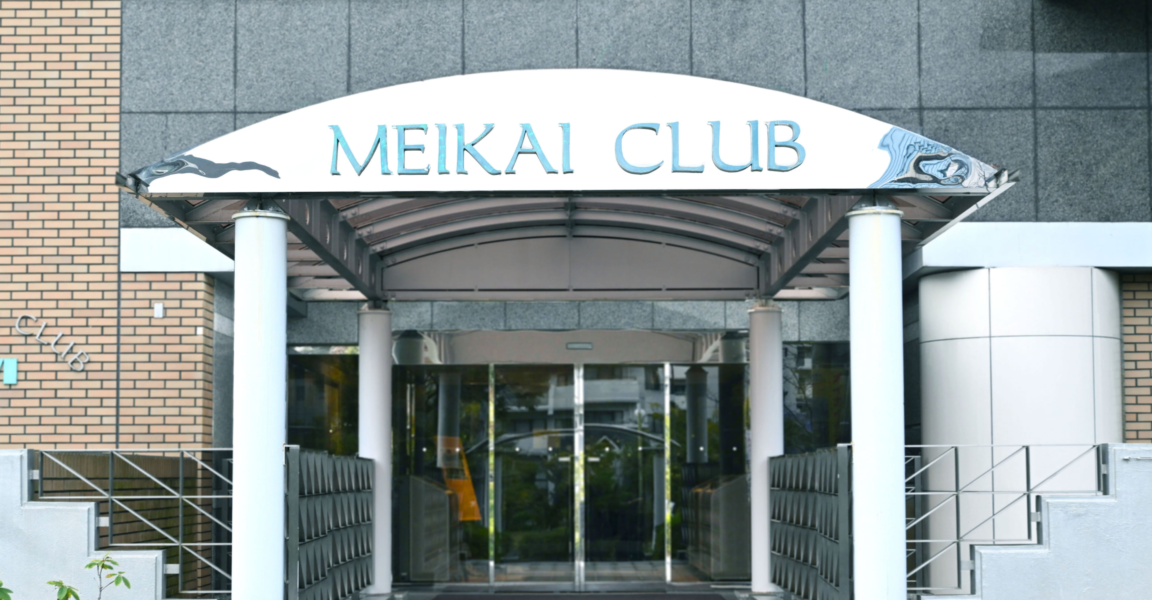 MEIKAI CLUB案内｜明海大学オープンカレッジ（浦安市明海）